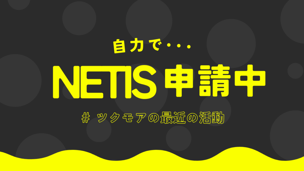 重機・クレーンのカメラならJU－CAM（ジューカム）｜株式会社ツクモア